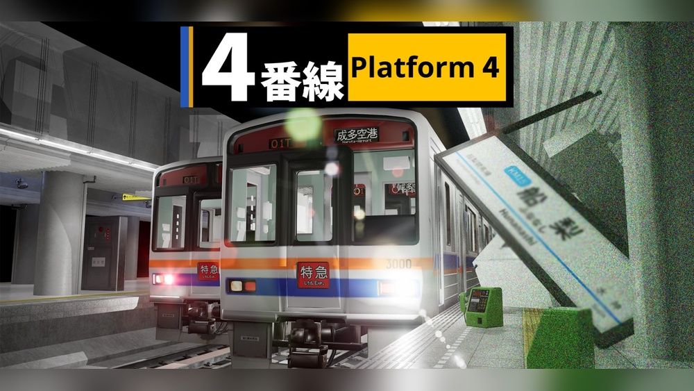 Can Metro Trains Switch Platforms: Explained with Key Insights - Web ...